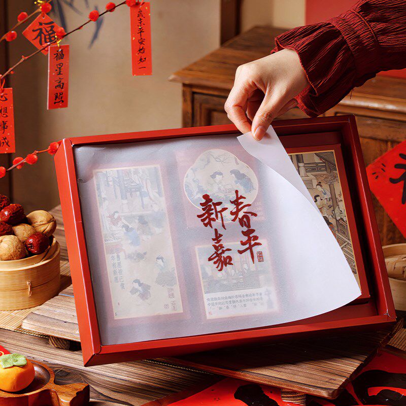 新年礼品包装盒龙年春节年货礼品盒手提伴手礼礼盒空盒子零食过年