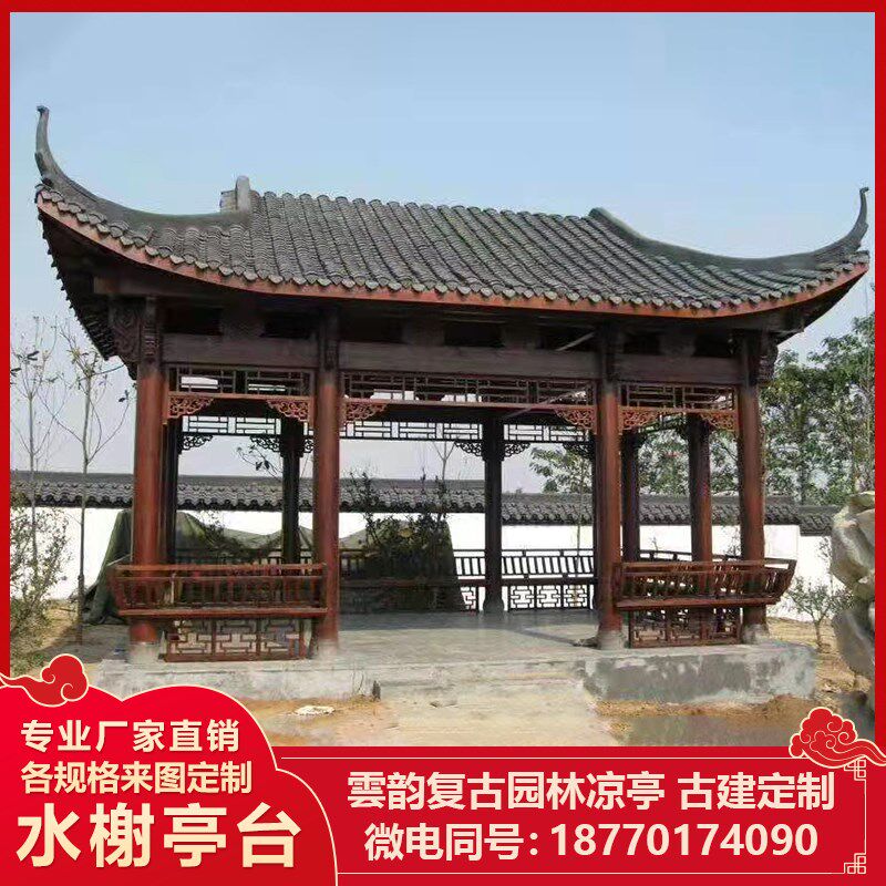 定制复古中式防腐实木纹水榭休闲亭室外花园庭院木屋凉亭凉亭户外