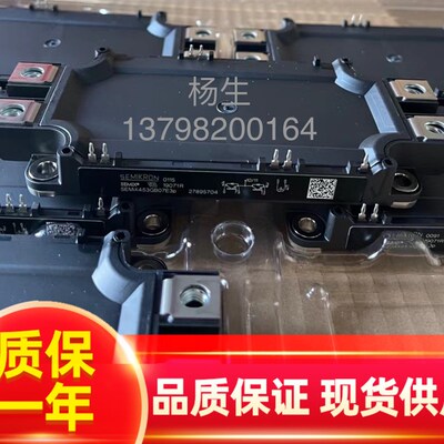 全新SEMIX603GB07E3P SEMIX453GB07E3P SEMIX202GB07E3P SEMiX303