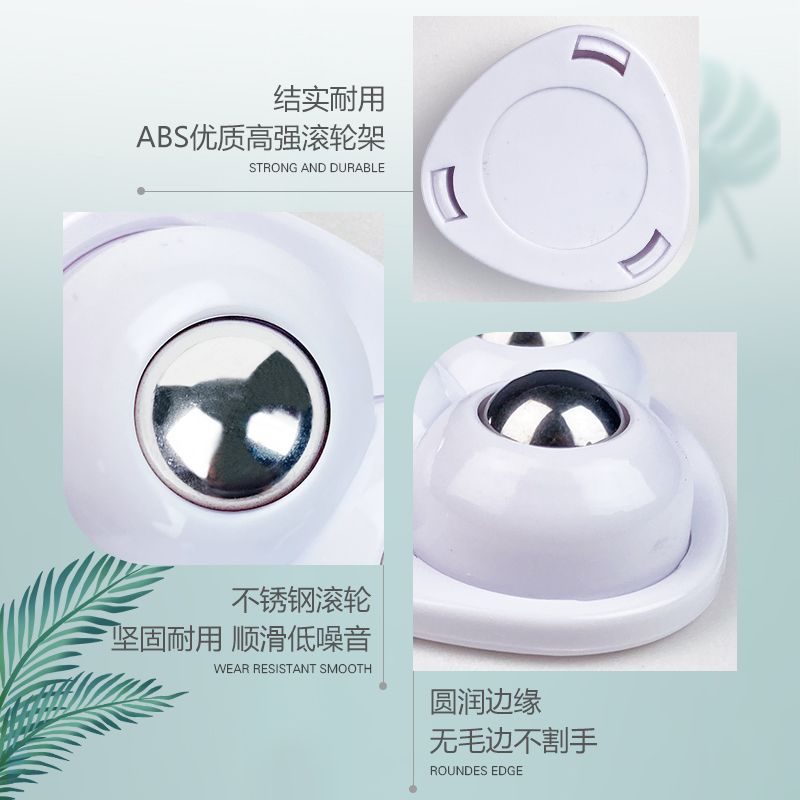万向轮粘贴式滚珠滑轮免打孔家用五金配件轮具脚垫可移动尼龙脚轮