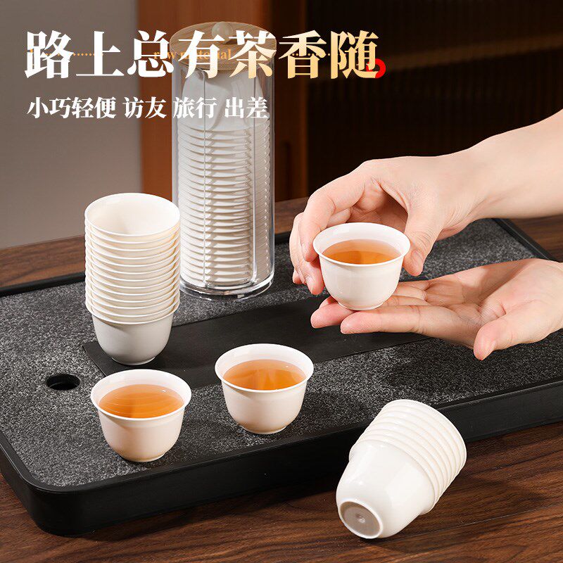 一次性茶杯水杯耐高温家用待客加厚功夫茶杯便携式茶具品尝喝茶杯