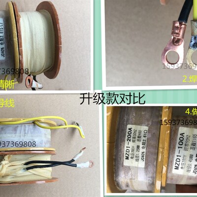 电磁铁线圈MZD100MZD200MZD300 JT2电磁制动器铜线圈380V