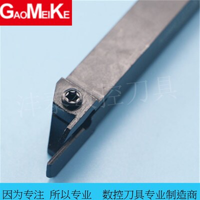 走心机切断刀杆KGMR1212K-2通装GMM2020-MT平口斜口槽刀片
