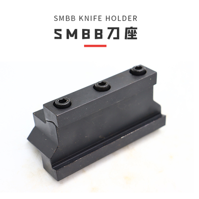 数控切槽刀座SMBB2026/2526双头切刀板SPM-26/32-2/切刀片SP200