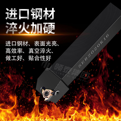 数控外螺纹刀杆SER1616H16梯形车床螺纹刀具SEL2525M22外圆牙刀杆