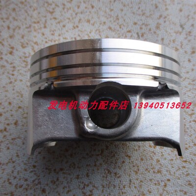 昊诚HC670活塞HC-310QIIE昊诚汽油发电机活塞环昊诚HC310IIE活塞