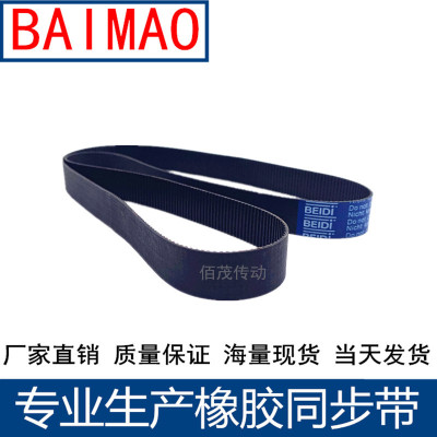 B40B45B48 B46 B52 B42 B43 B47 B49L B50B51 B54 B55MXLB56MXL同