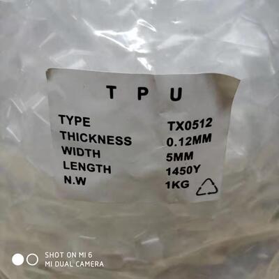 现货弹力带磨砂定型条透明肩带服装锁边定型条透明松紧带TPU39064