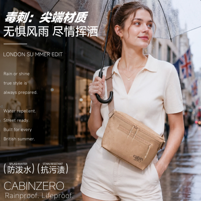 英伦新设计多功能腰包
