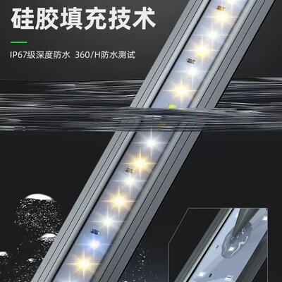 鱼缸灯草缸造景灯LED支架鱼缸灯照明灯水草灯高澈灯南美照明防水