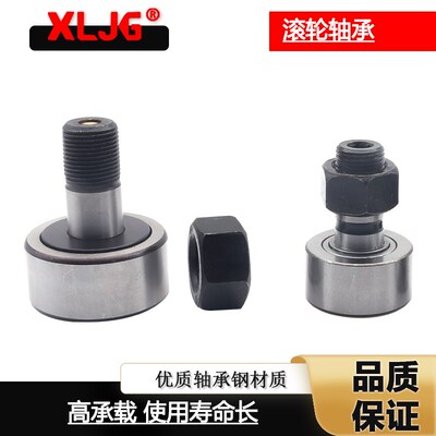 760211NT-X 760311KT 760311K1T 760311NT复合滚轮轴承