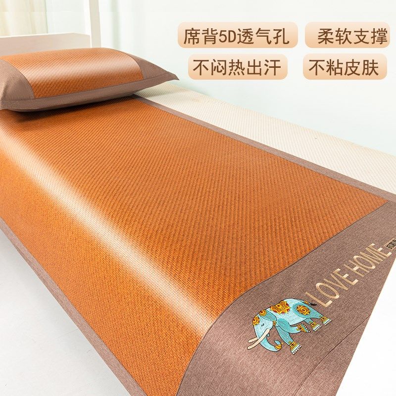 凉席学生宿舍单人床凉垫可折叠2025夏季新款竹纤维冰藤席软席子