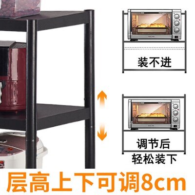 易漫厨房用具置物架落地碳钢微波炉架收纳储物货架子3层60*40*90c