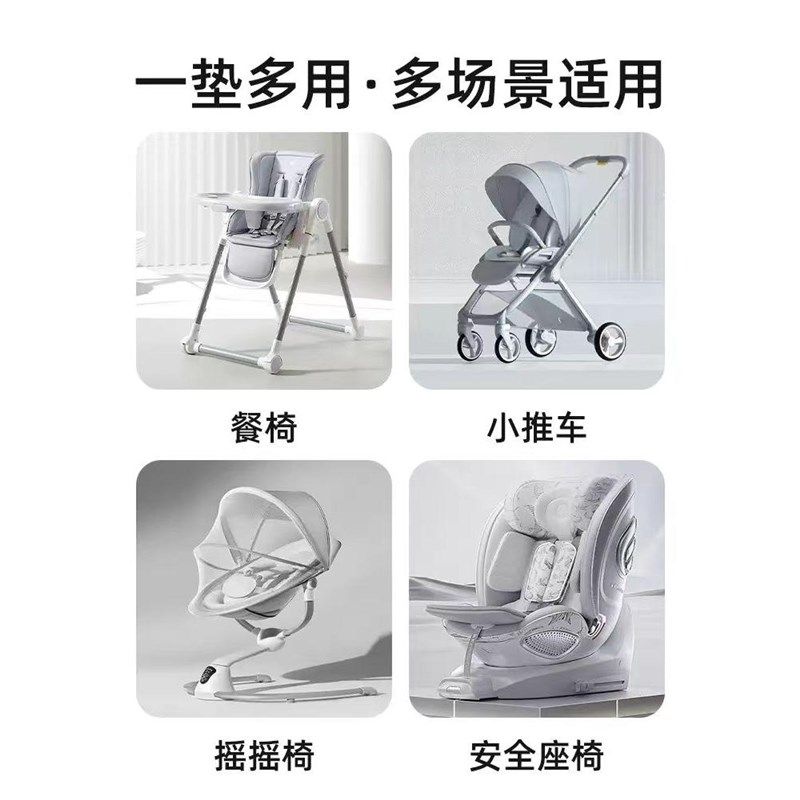 婴儿车坐垫舒适四季通用秋冬儿童推车垫加厚宝宝棉垫子防滑防护垫