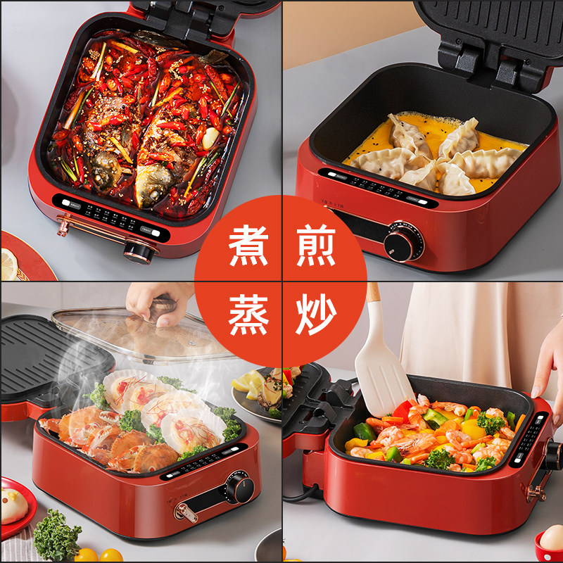 多功能电饼铛料理锅家用火锅烧烤烤鱼煎烤盘涮肉煎炸蒸煮炒一体锅