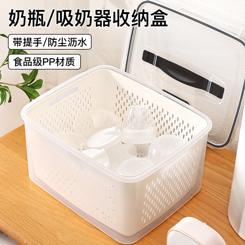 外出背奶包便挛吸奶器储奶箱 奶瓶清洗防尘储存盒