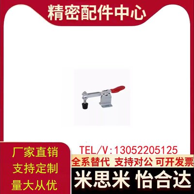 替代快速夹钳 夹具 肘夹 水平压紧式WDC201-B WDC201-BHB 201-C 2
