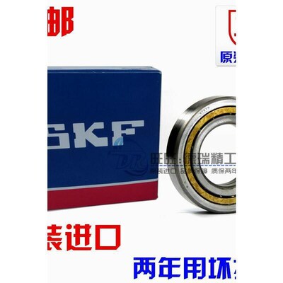 新款 进口 SKF 211 212 213 214 215 216 QJ217 N2MA角接触球轴承