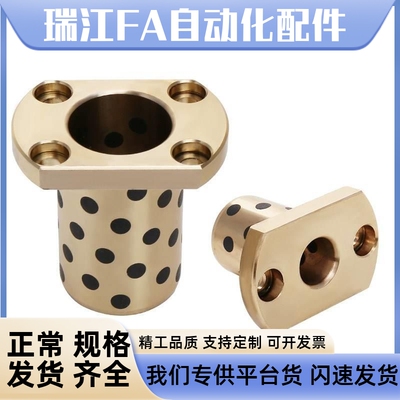 无油衬套C-MUTNZ6/8/10/12/16/20/25/30/40-15/20/25/30/40/50/60