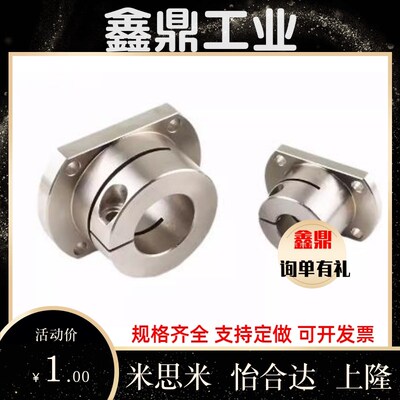 光轴固定支座STHWR STHWC STHWS 12 16 20 25 30 35 40 50 钢镀镍