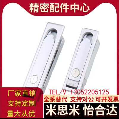 上隆标准 LCKJ-92/132/149 平面锁 配电柜门锁 电器控制箱锁现货