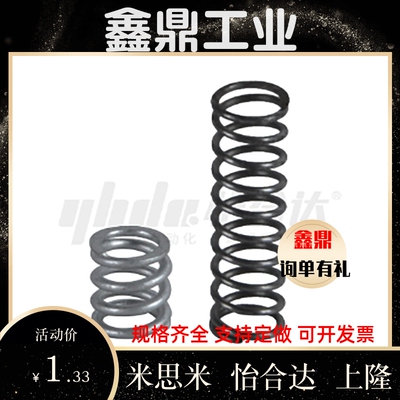 替代怡合达YWH-D10/D12-L10/L15/L20/L25/L30/L35/L40/L45/L50