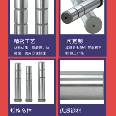 模具精密直边导柱 精品塑模精密导柱/公制直边导柱GPA 30/35/40