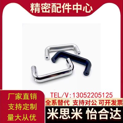 XAG20-A20-L100/L112/L120/L128/L160 铝合金内装型C型椭圆形拉手