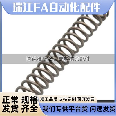YWFH-D4 5 6 8 10 13 16 18-L5 10 15 20 25 30 35耐高温WFH弹簧