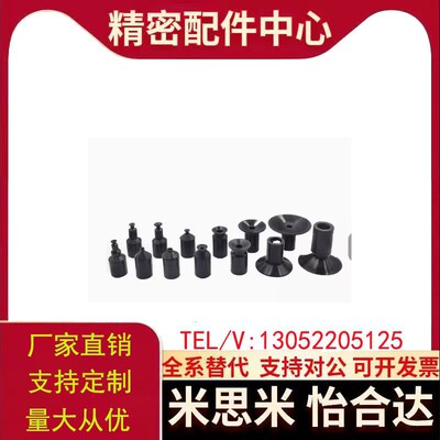 气动真空吸盘 怡合达型真空吸嘴J-WEY31/32-d10/d15/d20/d25/d30