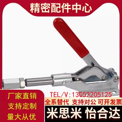 WDC302-DM 303-EM 30513 30607快速CM夹钳305推拉压紧304-HM