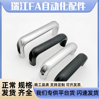 UADL/UADR/UADLA/UADEL100/116/132/150/164/196铝合金拉手椭圆形