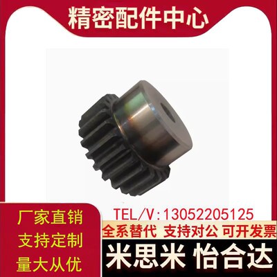 怡合达直齿轮VNF41/42/43-1.0-20/21/22/23/24/25-B10-B-P8N/P10N