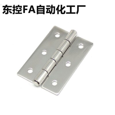 HAKB-25/30/40/50/65/HAKC-/65/75/90/100 上隆不锈钢钣金型铰链