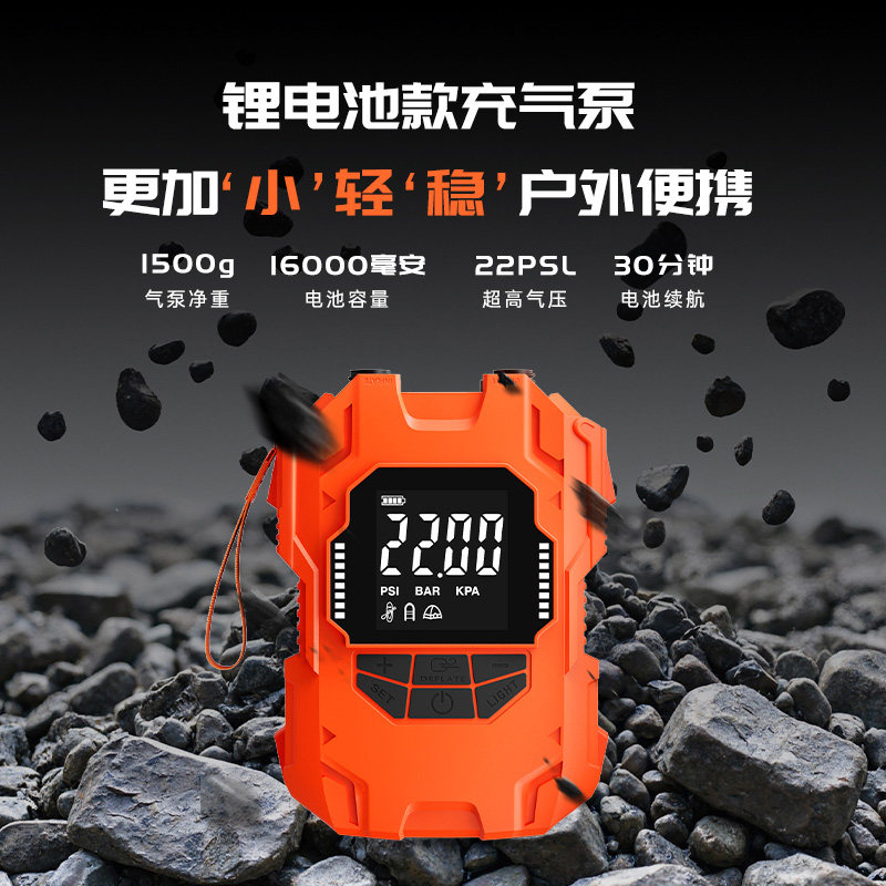 sup充气桨板电动充电泵户外露营车载冲锋舟橡皮艇 便携式高压气筒