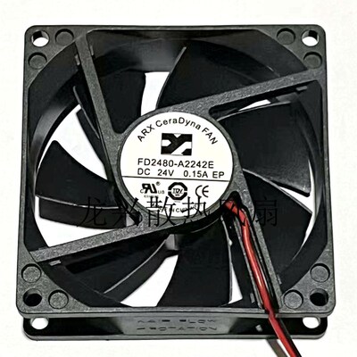 ARX三匠CeraDyna FAN FD2480-A2242E 24V 0.15A 8025静音散热风扇