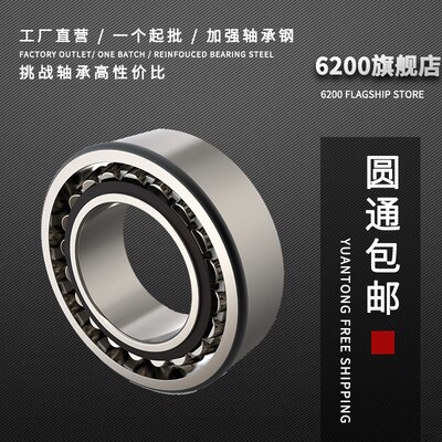 双列调心滚子轴承24118 24120 24122 24124 24126 24128CA C KW33