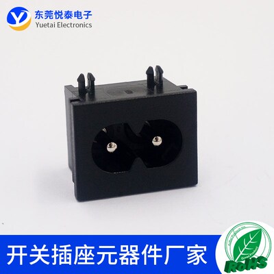 HC-88八字插座UL VDE CCC认证2.5A 6A 电源适配器 小家电充电插座