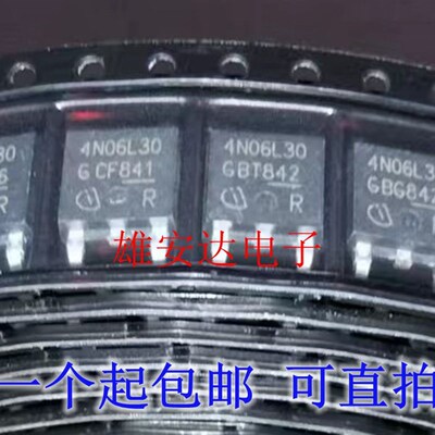 IPD25N06S4L-30 丝印4N06L30 汽车电脑板场效应MOS管 TO-252 全新