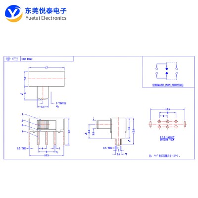 SK-22F03两档拨动开关6脚卧式侧拔2只固定脚2档音响功放电源开关