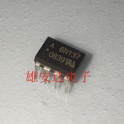 全新原装 EL6N137 高速光耦 隔离器 直插 DIP8 6N137光耦贴片也有