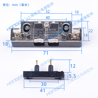 奥的斯/LG 星玛电梯配件付/副门锁CL03006/AZ-06新款 门锁触点