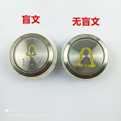 帝森康力6针警铃按钮MTD170/172/AN180G01/G02/G11/G05全新现货