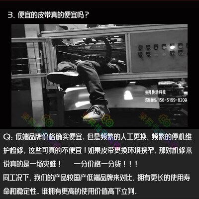 synchro同步带S5M430~480编码器440时规皮带450S5M460机床470车床