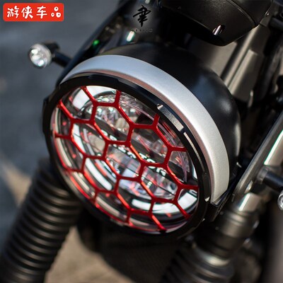 高金GK1200改装大灯网灯罩铝合金专用直上前照灯护网cromwell