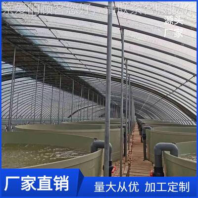 工辽宁 池养殖PP鱼厂水产养殖池蓄水VOF池循环水池耐酸塑碱料pp鱼