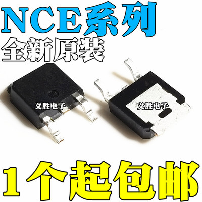 全新 NCE3095K 0130 0140 6050 0125 0224 0110 0115 KA TO-252