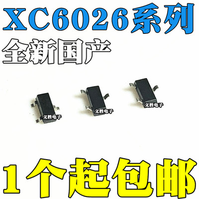 XC6206P122MR P152 P182 P252 P282 P302 P332 P362MR  贴片SOT23