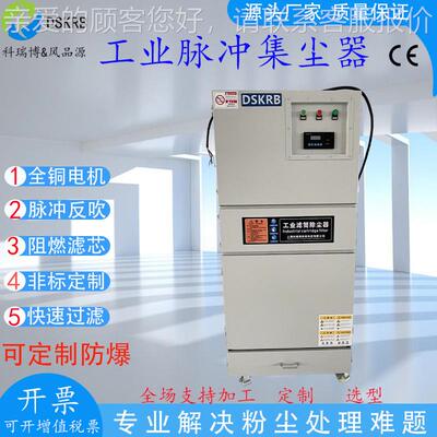 1.5W金属屑打磨抛光集尘器脉冲吹反滤筒BCO除器尘空气过滤K集尘器