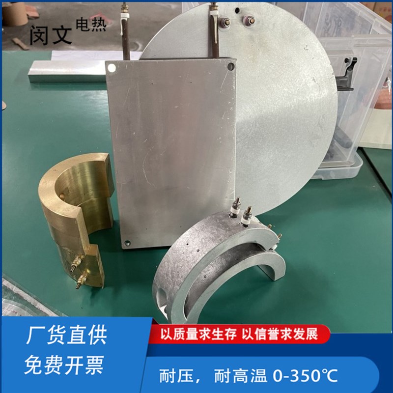 加热板电热板发热片铸铝加热板圆盘加热器发热圈加热圈发热板220v